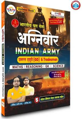 Agniveer GD & Tradesman Updated Book (2025) By Dharmendra Sir & Ankit ...