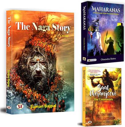 The Naga Story + Maharanas + Saat Chiranjeevi The Hidden Truth ...