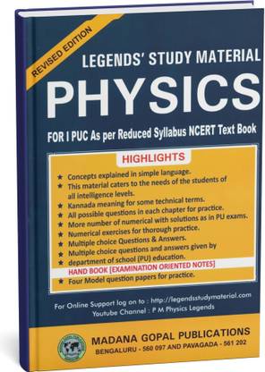 Legend's 1st PUC - PHYSICS | Study Material - As Per Reduced Syllabus ...