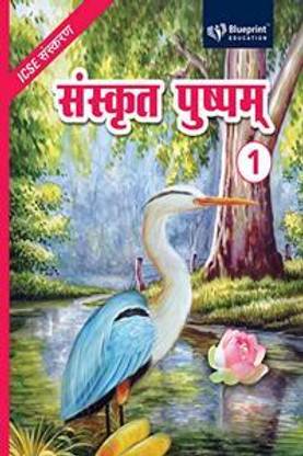 Sanskrit Pushpam - 1: Buy Sanskrit Pushpam - 1 by BLUEPRINT EDUCATION ...