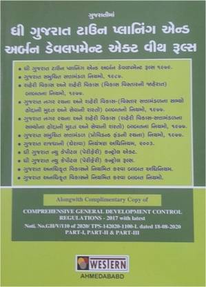 GDCR - Gujarat Town Planning And Urban Development Act With Rules ...