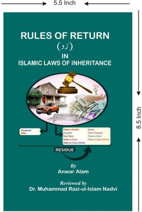 Rules Of Return In Islamic Laws Of Inheritance: Buy Rules Of Return In ...