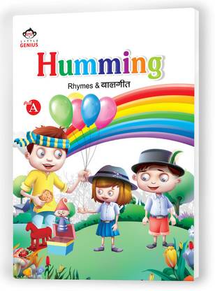 Educart English Humming (Rhymes And Balgeet) Book For Nursery (3-5 ...
