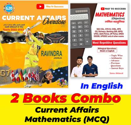 Current Affairs Yearly Book (In English) + Maths Objective Type/MCQ (2 ...