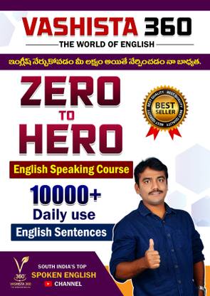 Vashista 360 Zero To Hero Spoken English Book: Buy Vashista 360 Zero To Hero Spoken English Book ...