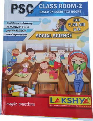 Psc Classroom 2 Based On Scert Textbook: Buy Psc Classroom 2 Based On ...