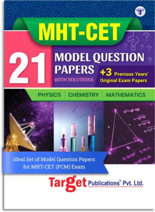MHT CET 21 Model Question Papers Set With Solutions | Physics ...