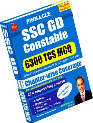 SSC GD Constable 6300 TCS MCQ Chapter Wise Book Complete Coverage With ...