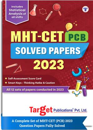MHT CET Previous Years Solved Papers (PYQ) | Physics, Chemistry ...