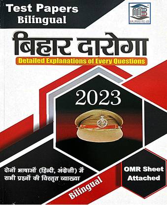 Bihar Daroga Bilingual Test Paper & Detailed Explanation Of Every ...