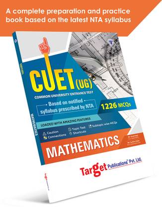 CUET Guide-Mathematics | Maths CUET-UG Entrance Exam Book For BSC ...
