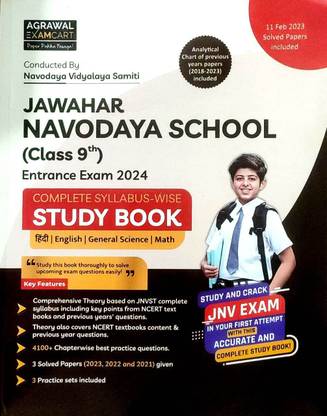Agarwal Jawahar Navodaya Vidyalaya (JNV) Class 9 Complete Study Book ...
