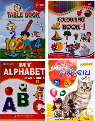 4 Combo Odia Book Of Odia Barnabodha, My Alphabets, Table Book ...