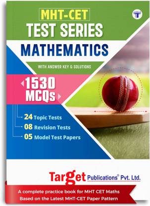MHT-CET Test Series Mathematics | MHT CET Maths Book |1530 MCQs With ...