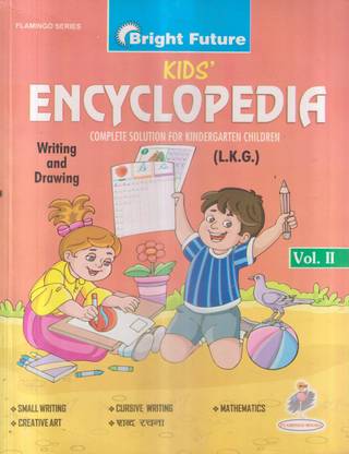 Kids Encyclopedia Writing And Drawing (L.k.g.) Vol Ii: Buy Kids ...