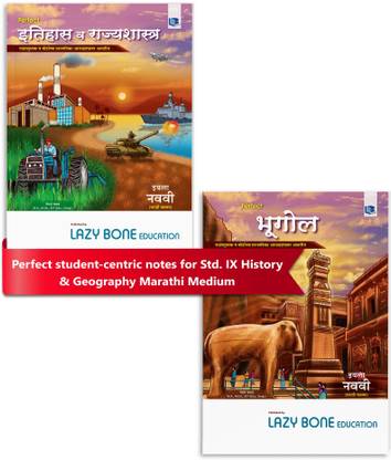 Std 9 Perfect Notes History And Geography Books | Itihas, Bhugol 9th ...