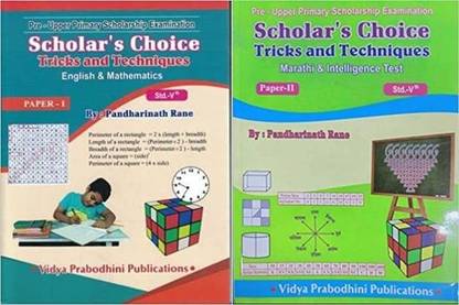 5 Th Scholarship Paper-1 - English And Mathematics And 5 Th Scholarship ...