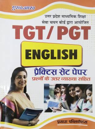 TGT PGT English Practice Set Paper: Buy TGT PGT English Practice Set ...