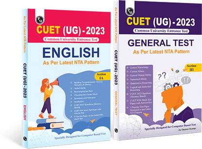 PW CUET UG General Test & English Combo (Common University Entrance ...