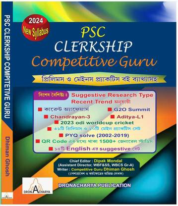 CRACK PSC Miscellaneous (Prelims + Mains ) Guide Book: Buy CRACK PSC ...