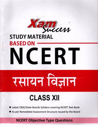 Xam Success NCERT Rasayan Vigyan - Chemistry Class - 12: Buy Xam ...