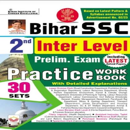 Kiran BSSC Intermediate Lavel Practice Set 2023: Buy Kiran BSSC ...