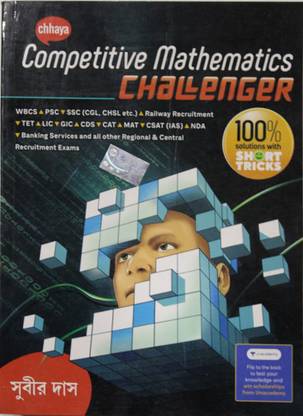 Chhaya Prakashani Competitive Mathematics Challenger: Buy Chhaya Prakashani Competitive ...