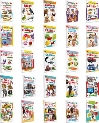 Sawan Presents Pack Of 25 Books Cut And Paste Chart Books For Children ...