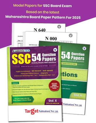 Std 10th SSC 54 Questions Papers & Activity Sheet With Solutions ...