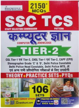 Kiran SSC TCS Computer Gyan Tier - 2 CGL Tier - 1 CAPE (CPO) Delhi ...
