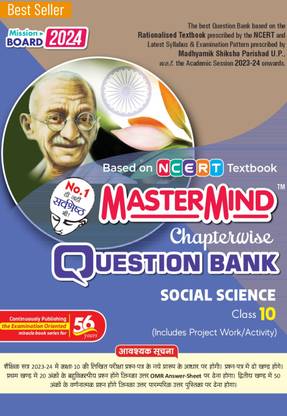 Master Mind NCERT Social Science (English Medium) Class 10 Question ...