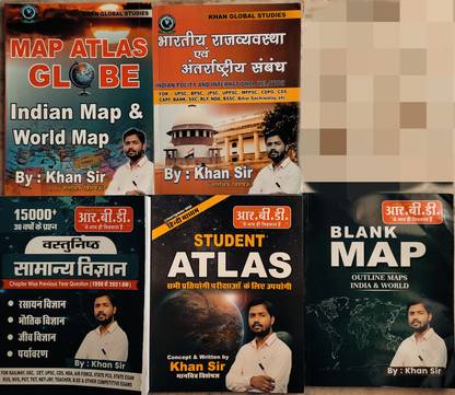 Student ATLAS Useful For All Competitive Exam, Rbd Khan Sir Map Book World&India Book Outline ...