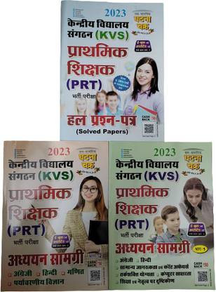 Kendriya Vidyalaya Sangathan (KVS) Primary Teacher (PRT) Aadhyan ...