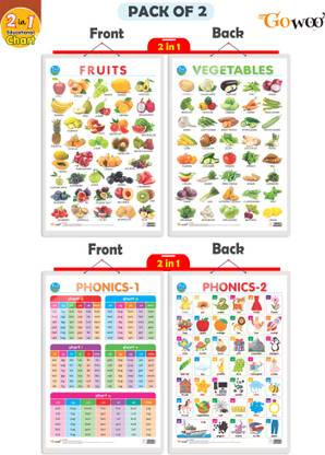 Set of 2 | 2 IN 1 FRUITS AND VEGETABLES and 2 IN 1 PHONICS 1 AND ...