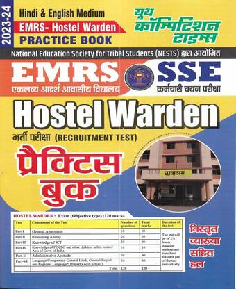 EMRS & SSE Hostel Warden 2023-24 Practice Book In Hindi & English Both ...