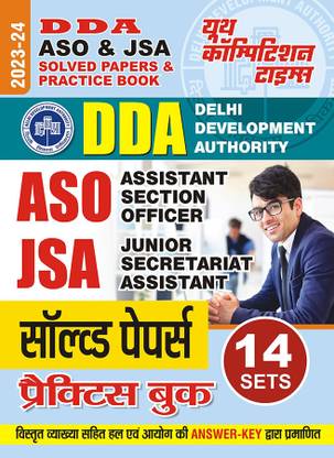 2023-24 DDA ASO/JSA Solved Papers & Practice Book: Buy 2023-24 DDA ASO ...
