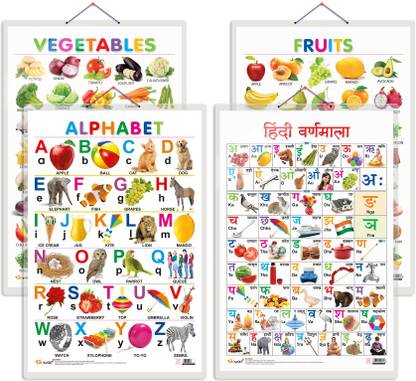 Set of 4 Alphabet, Fruits, Vegetables and Hindi Varnamala Early ...