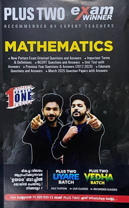 ( Boby Books ) Plus Two / Class +2 Mathematics Latest Edition ...
