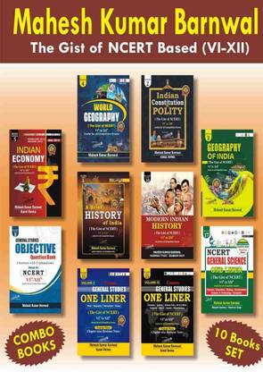 Cosmos Series 10 Books NCERT Gist 6 To12: Buy Cosmos Series 10 Books ...