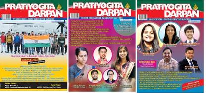 Pratiyogita Darpan June-July-August-2023: Buy Pratiyogita Darpan June-July-August-2023 by ...
