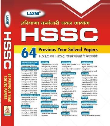 HSSC 64 Previous Year Solved Papers For HSSC And HPSC With Explaination ...