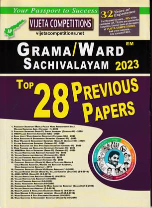 Grama/Ward Sachivalayam Top 28 Previous Papers - [English Medium]: Buy ...