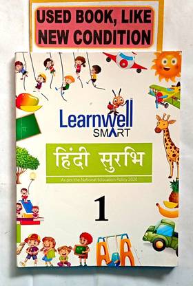 Learnwell Smart Hindi Surbhi Class -1(Old Book): Buy Learnwell Smart ...