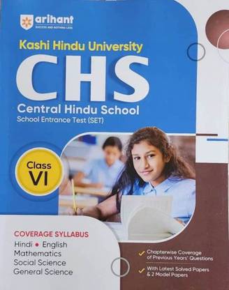 CHS Central Hindu School Entrance Test (SET) Class VIth: Buy CHS ...