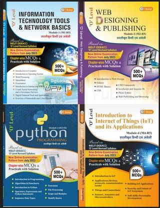 O Level 4 Books Set (English-Hindi) Bilingual Format it Tools & Network ...