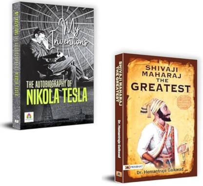 My Inventions : The Autobiography Of Nikola Tesla + Shivaji Maharaj The ...