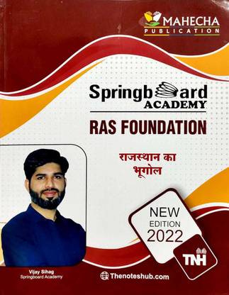 Springboard Academy Ras Foundation Rajsthan Ka Bhugol Geography: Buy ...