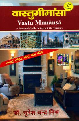 Vastu Mimansa: Buy Vastu Mimansa by Dr. Suresh Chandra Mishra at Low ...