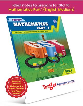 Std-10 Mathematics | Std 10 Perfect Notes Maths 1 Book | English And ...