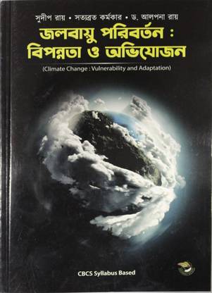 Climate Change Vulnerability And Adaptation Hornbill Books: Buy Climate ...